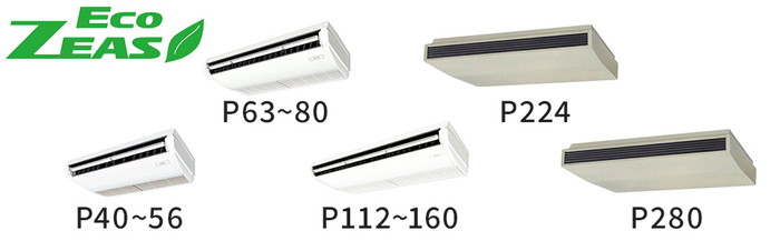 SZRH112BYN｜ダイキン 業務用エアコン EcoZEAS｜設備.com エアコン館
