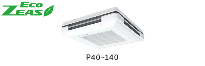 SZRU140BY｜ダイキン 業務用エアコン EcoZEAS｜設備.com エアコン館