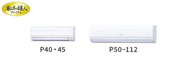 RPK-GP80RGHJ4｜日立 業務用エアコン 省エネの達人プレミアム｜設備.com エアコン館